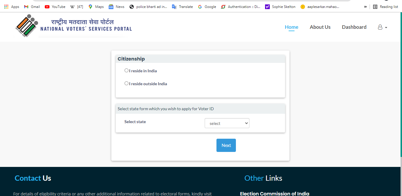 nvsp.in वरून मतदान कार्ड कसे काढावे लागते ती पूर्ण पद्धती पाहणार आहोत?