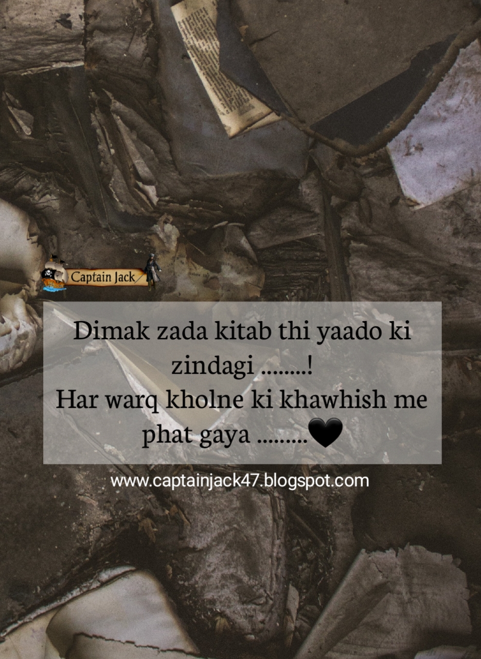 Deep Shayari On Life | Deep Zindagi Shayari