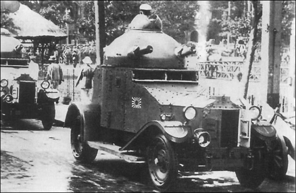 Catainium's Tanks: Type 87 Dowa Armored Car