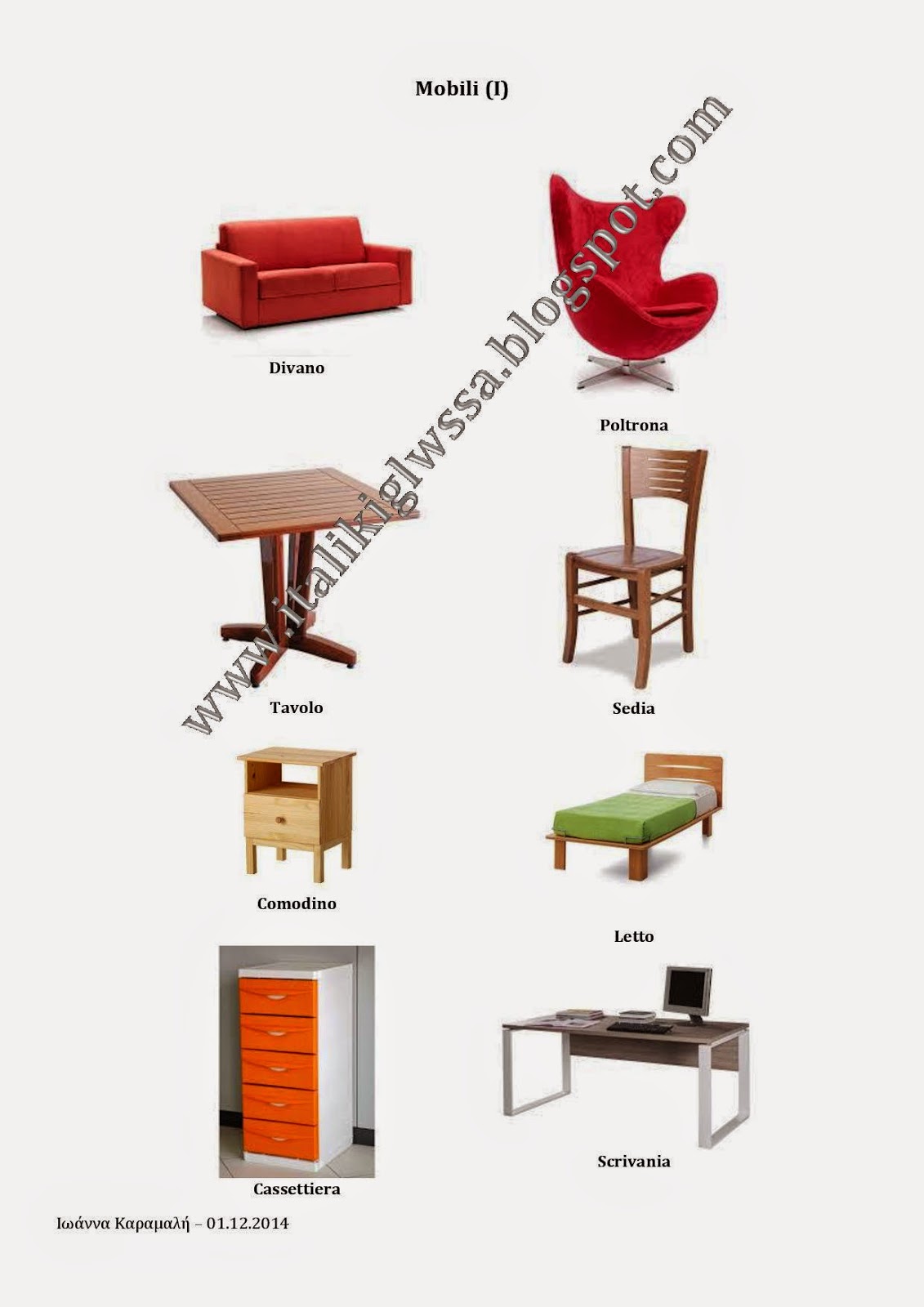 Ιταλικά: Vocabolario Visuale: Mobili (I)