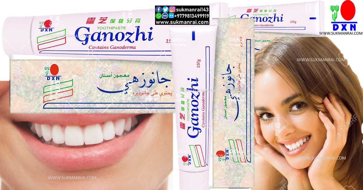 Amazing Benefits Of Dxn Ganozhi Toothpaste