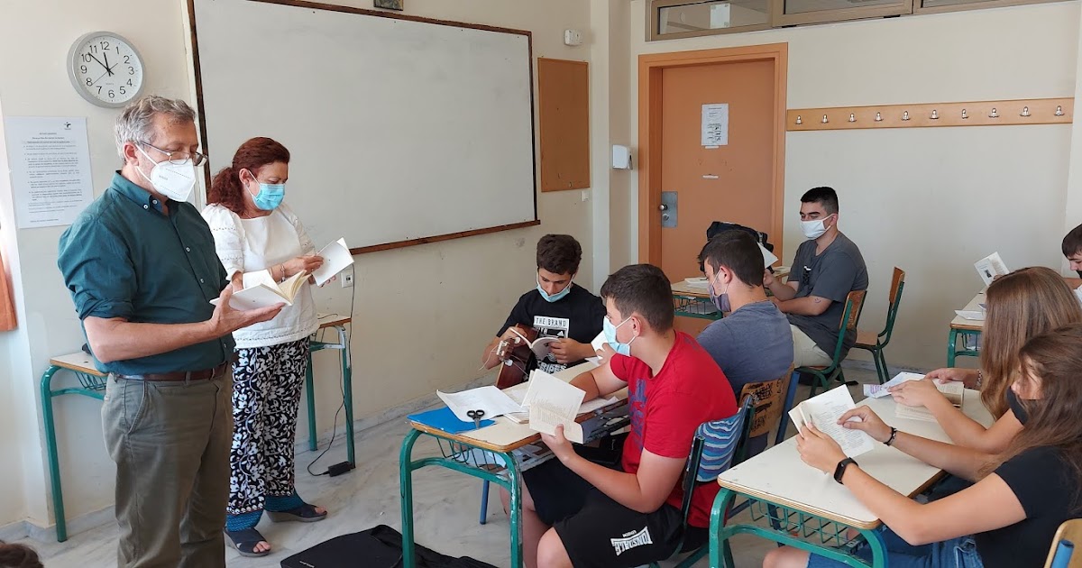 7ο ΓΥΜΝΑΣΙΟ ΧΑΝΙΑ ΜΙΚΗΣ ΘΕΟΔΩΡΑΚΗΣ ΔΙΑΒΑΖΟΝΤΑΣ ΠΑΠΑΔΙΑΜΑΝΤΗ