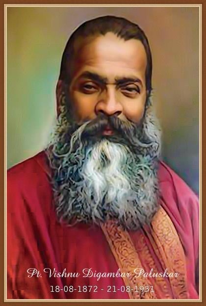 Guru Pandit Nilakantha Mishra