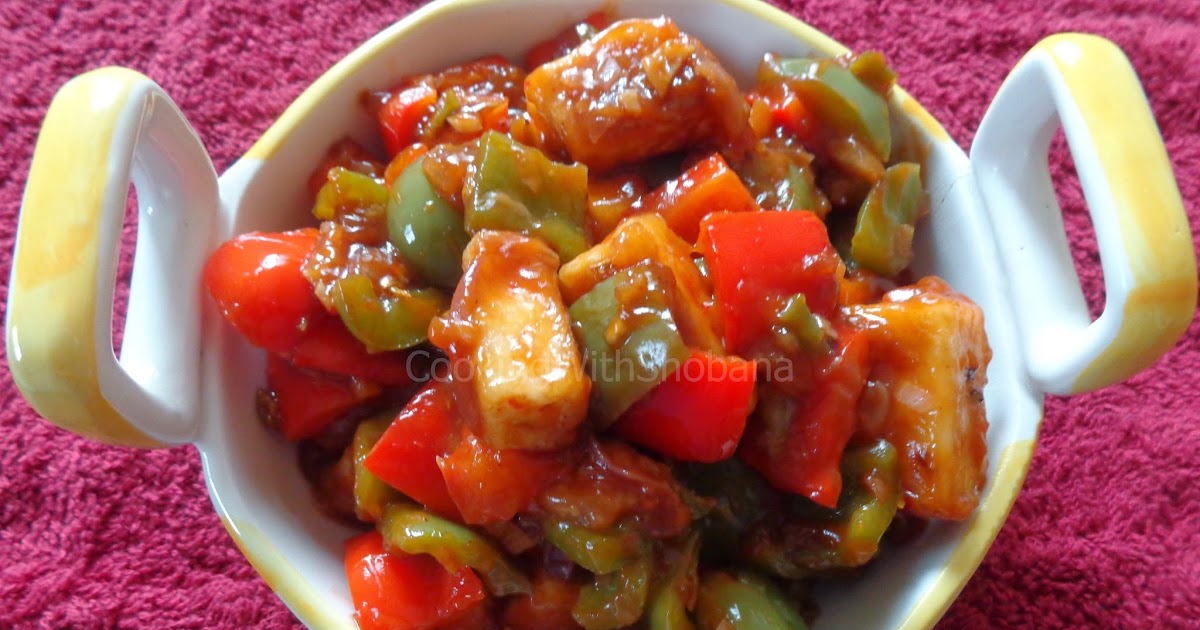 Cooking With Shobana : CHILLI PANEER