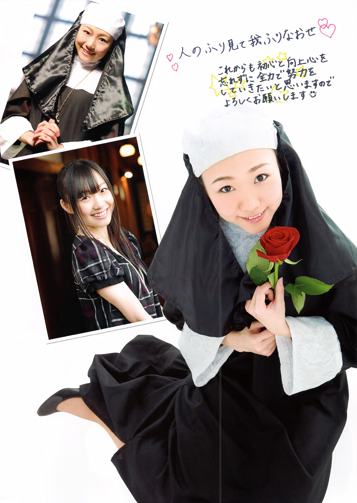[Photobook] SKE48 - Drama Mousou Deka!! Official Photobook