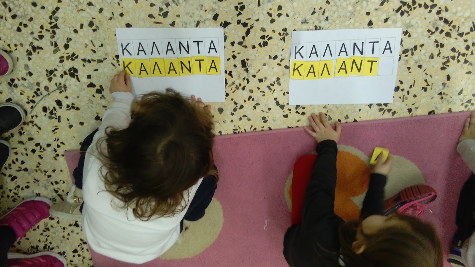Ένα Νηπιαγωγείο γεμάτο Χαμόγελα... : Τα Κάλαντα και η Παράδοση!