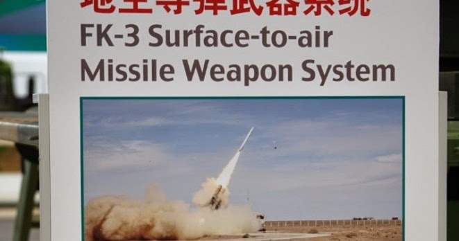Historia y tecnología militar: Serbia adquiere sistemas SAM chinos FK-3