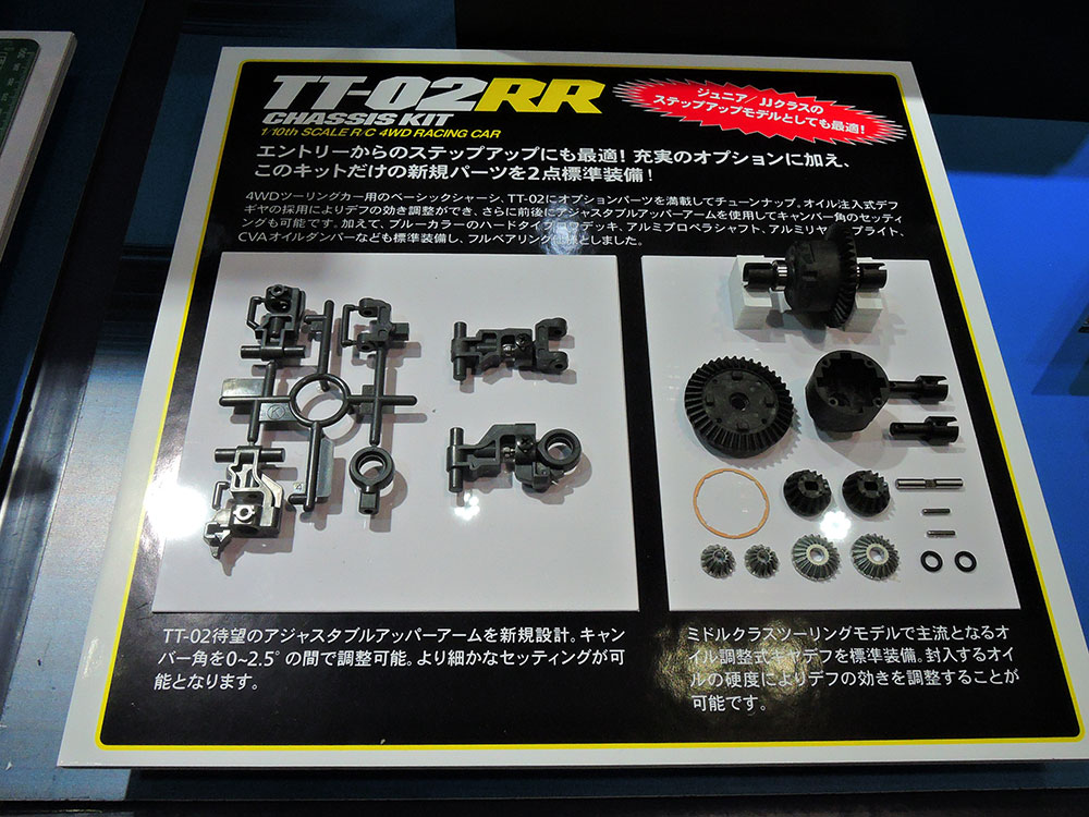 Tamiya TA07 MS and Tamiya TT02 RR detailed photos. | The RC Racer