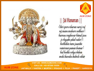 Aumzone: Lord Hanuman-Significance of Worship