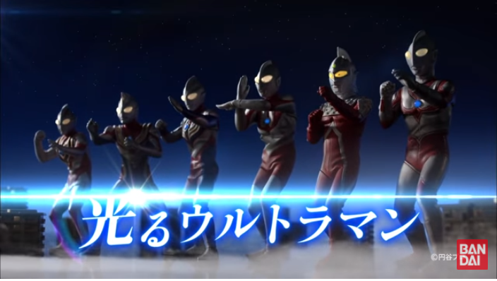 Ultraman's Ultimate Luminous Figures Commercial 3 featuring Godon and ...