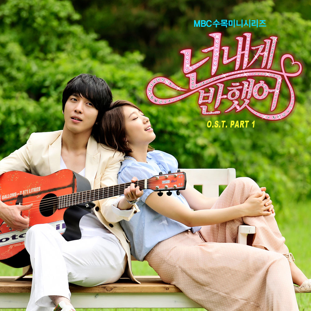 Secret Doramas: Heartstrings OST