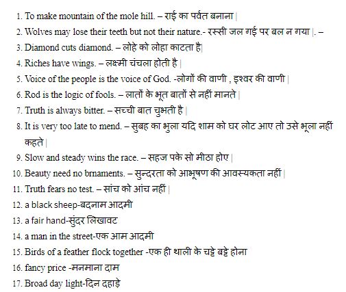 Idioms in Hindi | Idioms examples English to Hindi