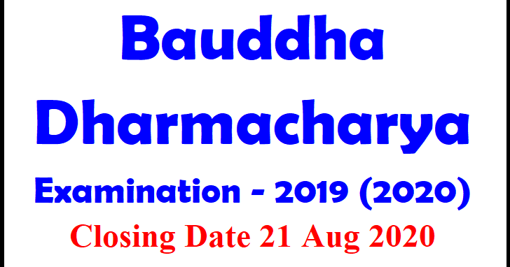 Bauddha Dharmacharya Examination - 2019 (2020) - Teacher