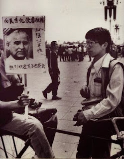 Standoff At Tiananmen: Pictures of 1989: Mr. Gorbachev Arrives at ...
