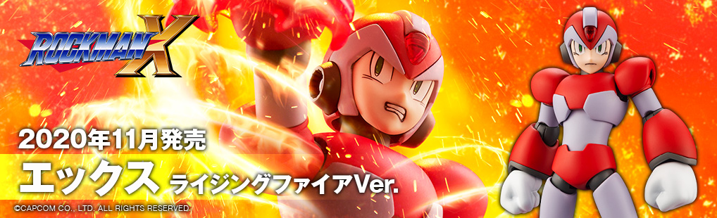 Mega Man X - X - Rising Fire Ver.- (Kotobukiya)