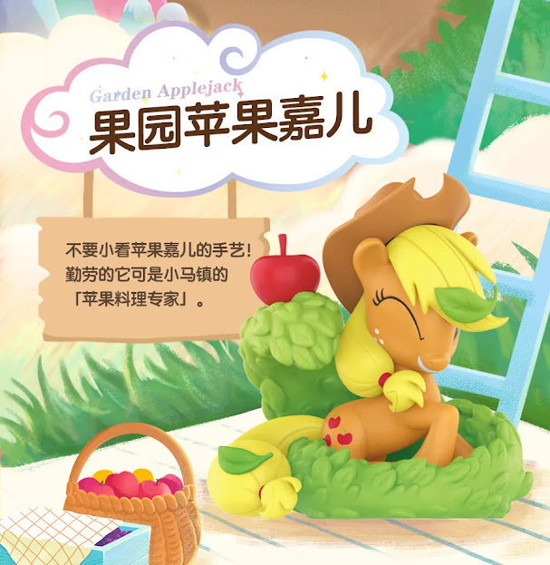 Equestria Daily - MLP Stuff!: New Line of Adorable Molded My Little ...