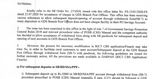 SB Order 32_2020 | Acceptance of SB-7 for Opening of new Account and ...