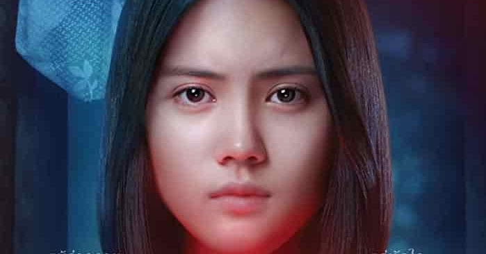 CINE PARA TODOS LOS GUSTOS: TRÁILER - Krasue: Inhuman Kiss - 2019 - Terror