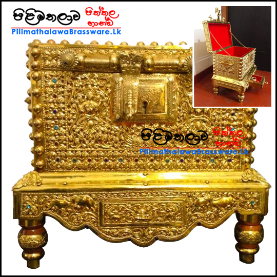 Brass Pettagama - පෙට්ටගම