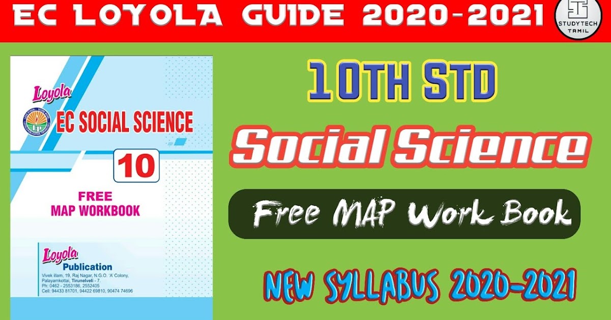 10th Std Social Science EC Loyola Guide | Free MAP WORK BOOK | English ...