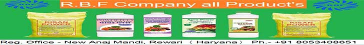 Robust Bio Fertilizer Pvt. Ltd.