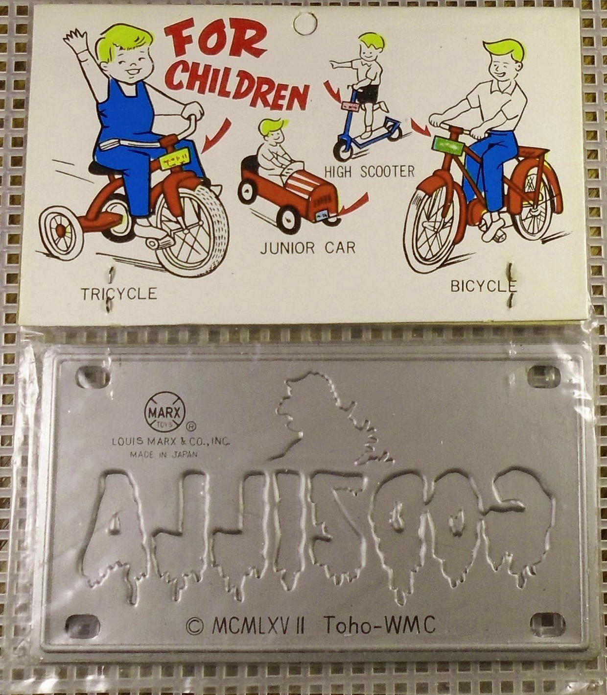 the sphinx: Godzilla Bicycle License Plate (Marx, 1967)