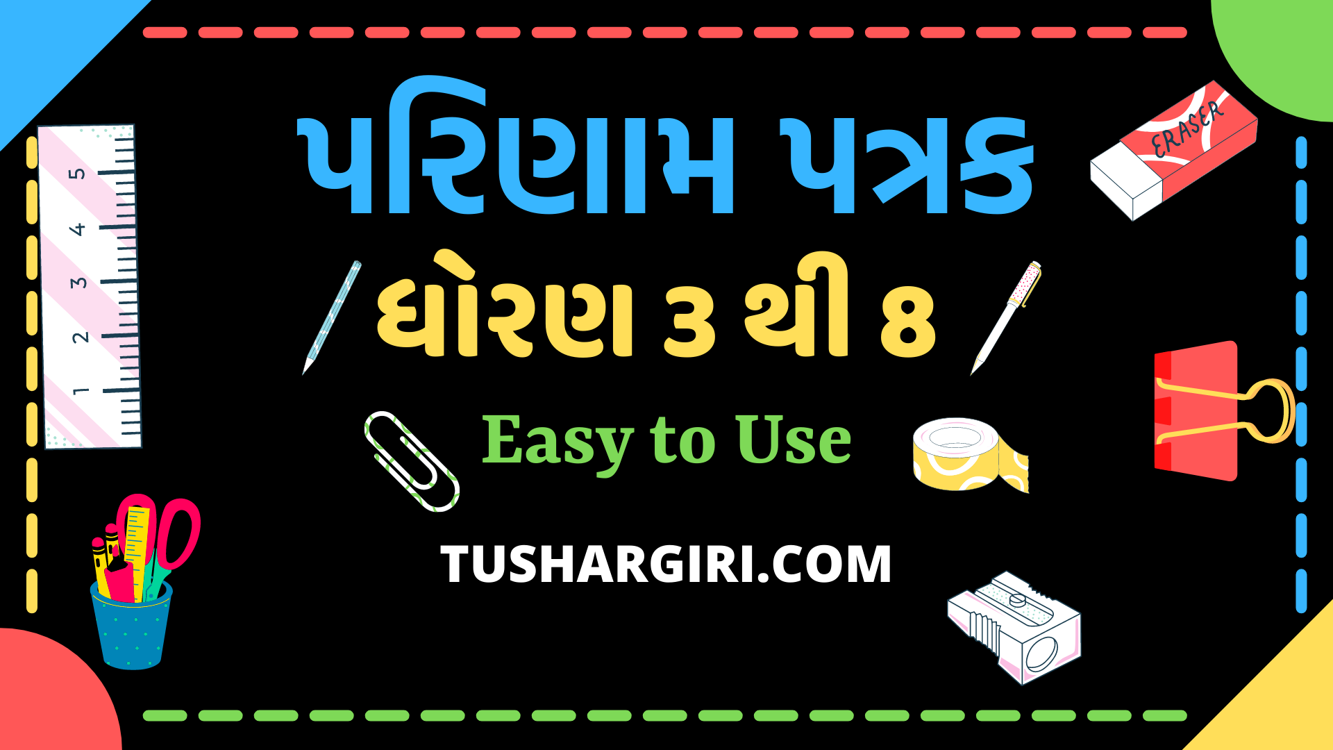 Parinam Patrako 3 to 8