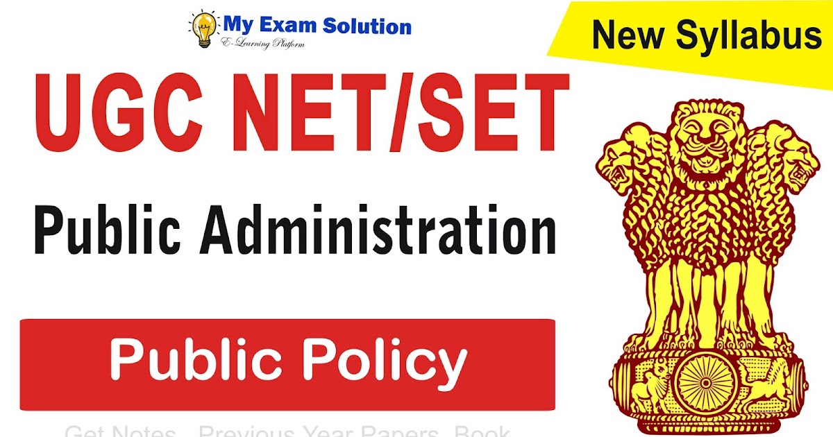 Public Policy For UGC NET Public Administration My Exam Solution public-policy-for-ugc-net-public-administration-my-exam-solution