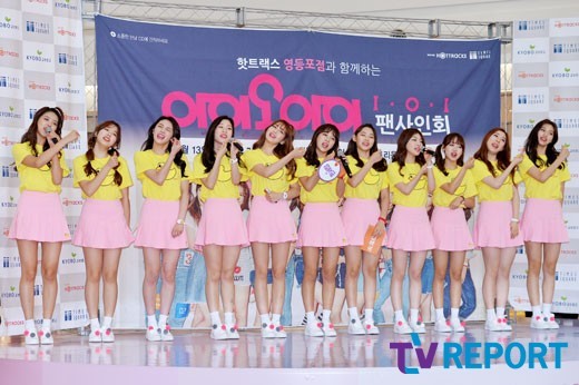 IOI to conclude album promos at 'Dream Concert' and split into units ...