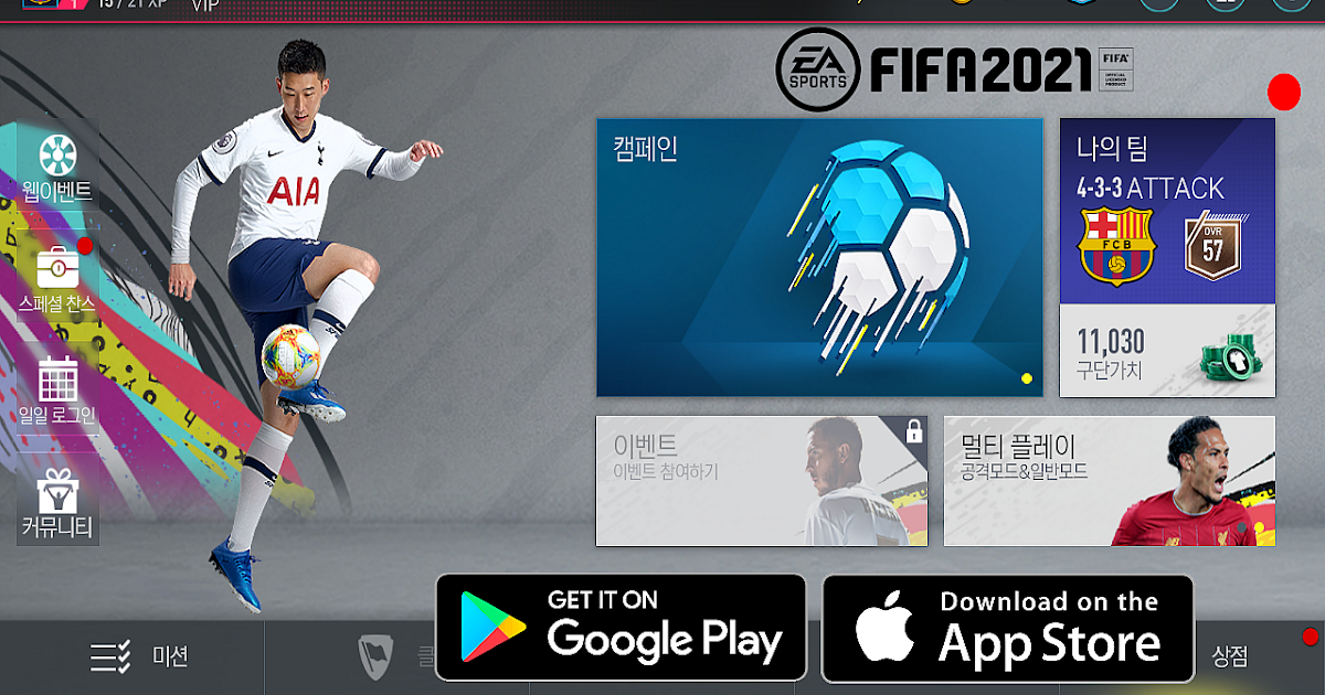 LLEGA LA BETA OFICIAL DE FIFA 21 MOBILE EN ANDROID & IOS? LANZAMIENTO ...