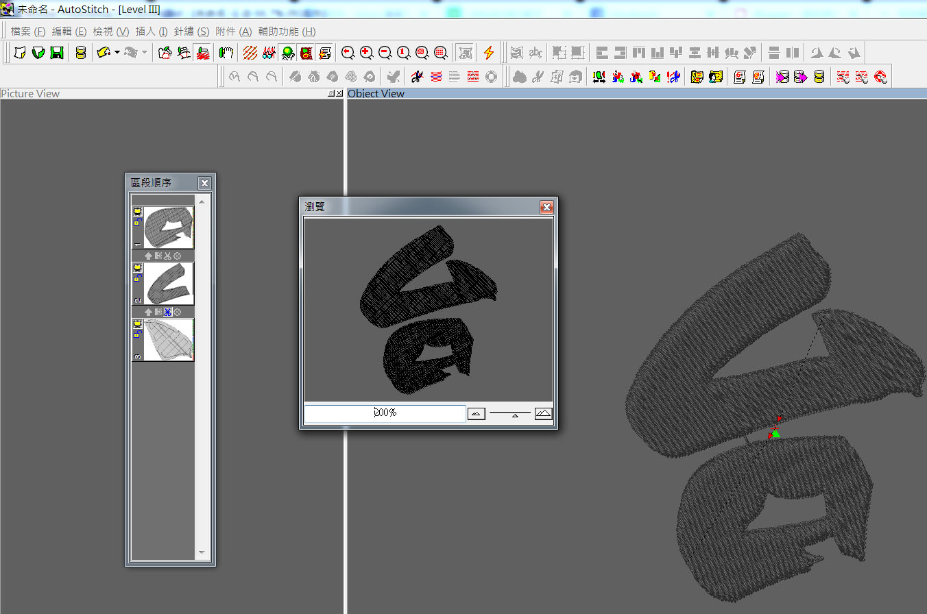 AutoStitch-(Level-III) 的自動打版01 | 設計師在台南