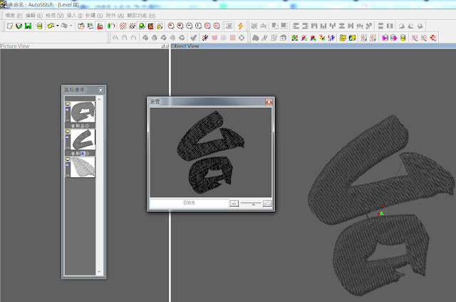 AutoStitch-(Level-III) 的自動打版01 | 設計師在台南
