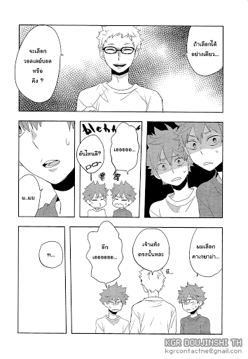 [Koshianko (Tamagoya)] Futari Hinata