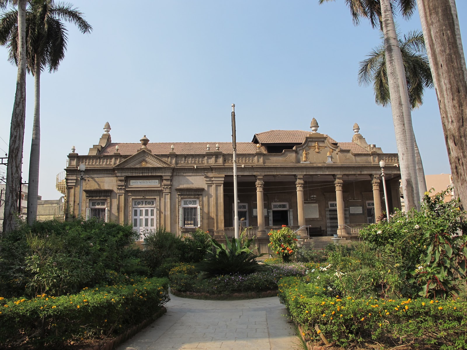 Awakening Mazdayasna: Templo de Fuego