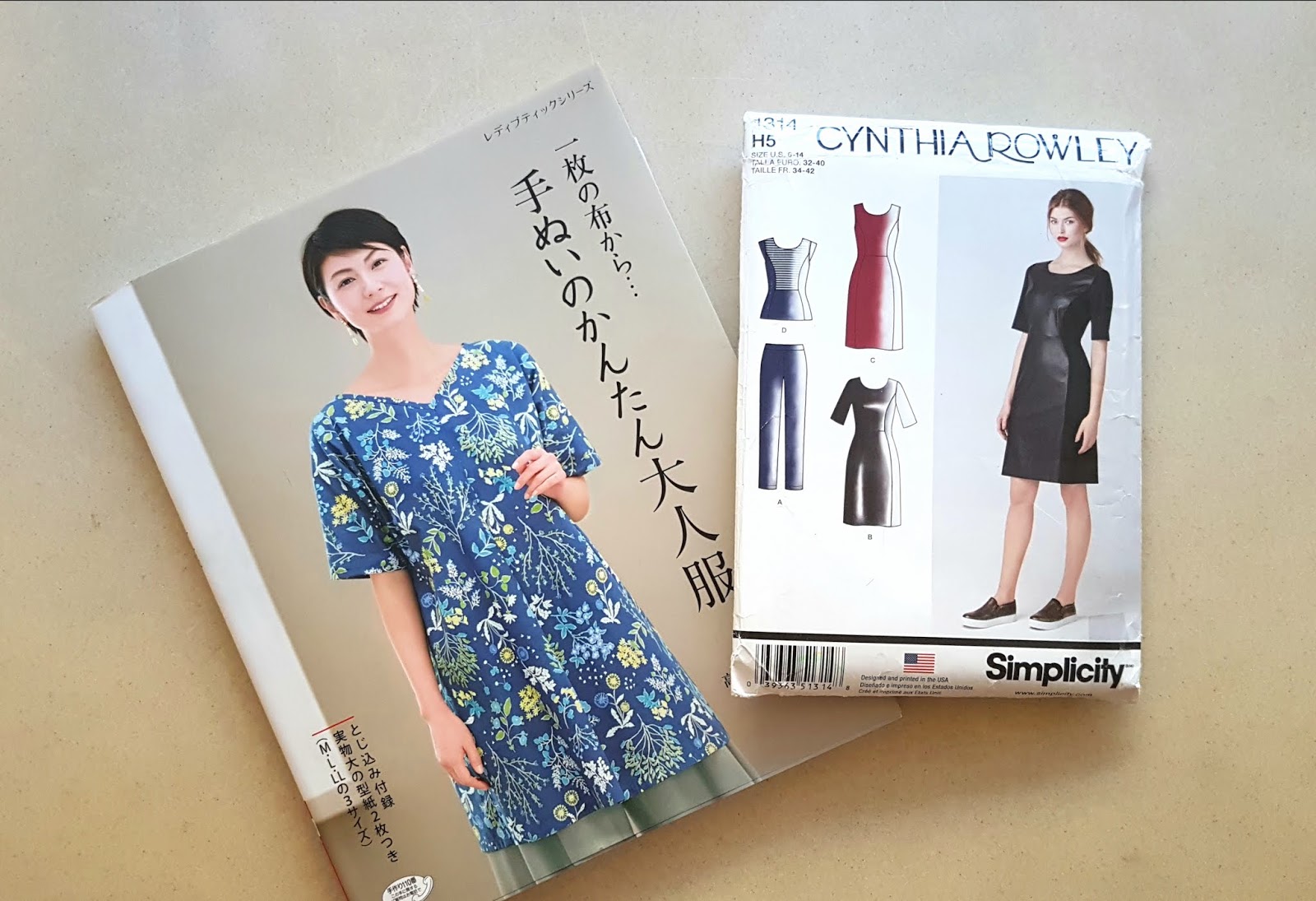 Simplicity 1314 Slim Pants And Kimono Top