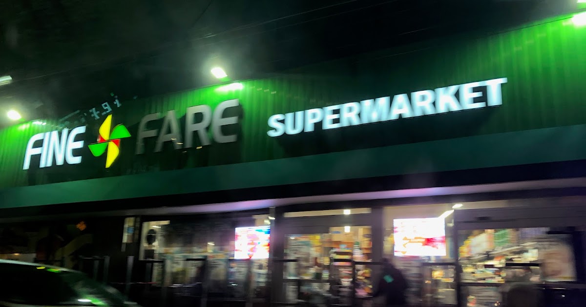 Snapshot: Fine Fare Supermarkets - South Jamaica, NY