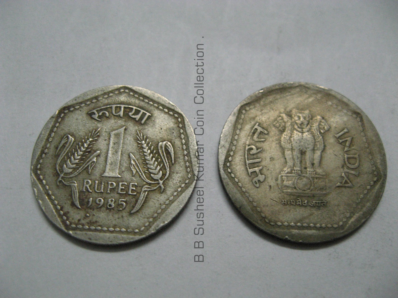B B Susheel Kumar Coin Collection: India 1 Rs Coin [1985]