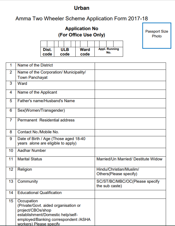 DMK Govt. Scraps Amma Two Wheeler Scheme | Download Amma 2 Wheeler ...