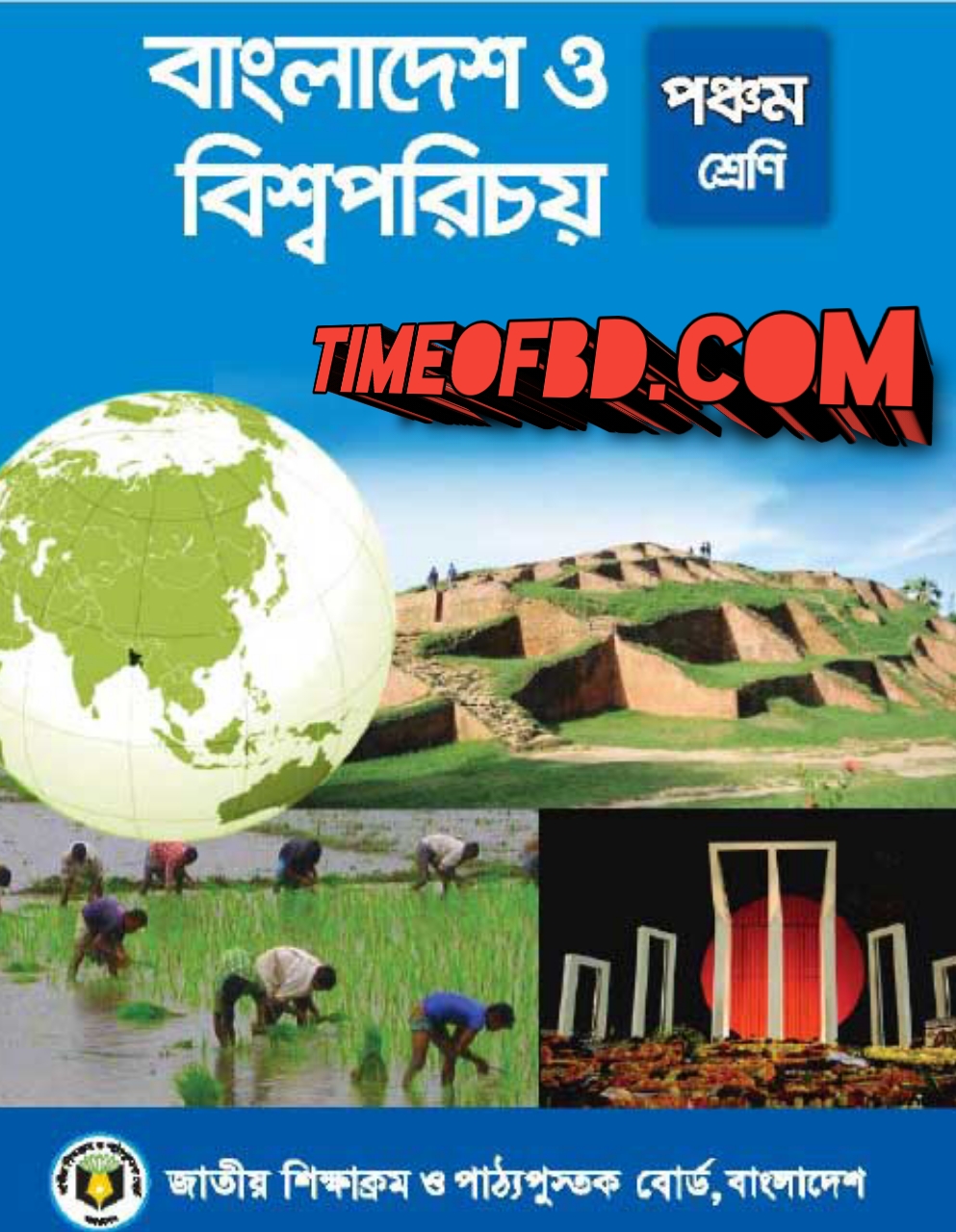 Class 5 Bangladesh And Global Studies Book Pdf 2023 2022 class-5-bangladesh-and-global-studies-book-pdf-2023-2022