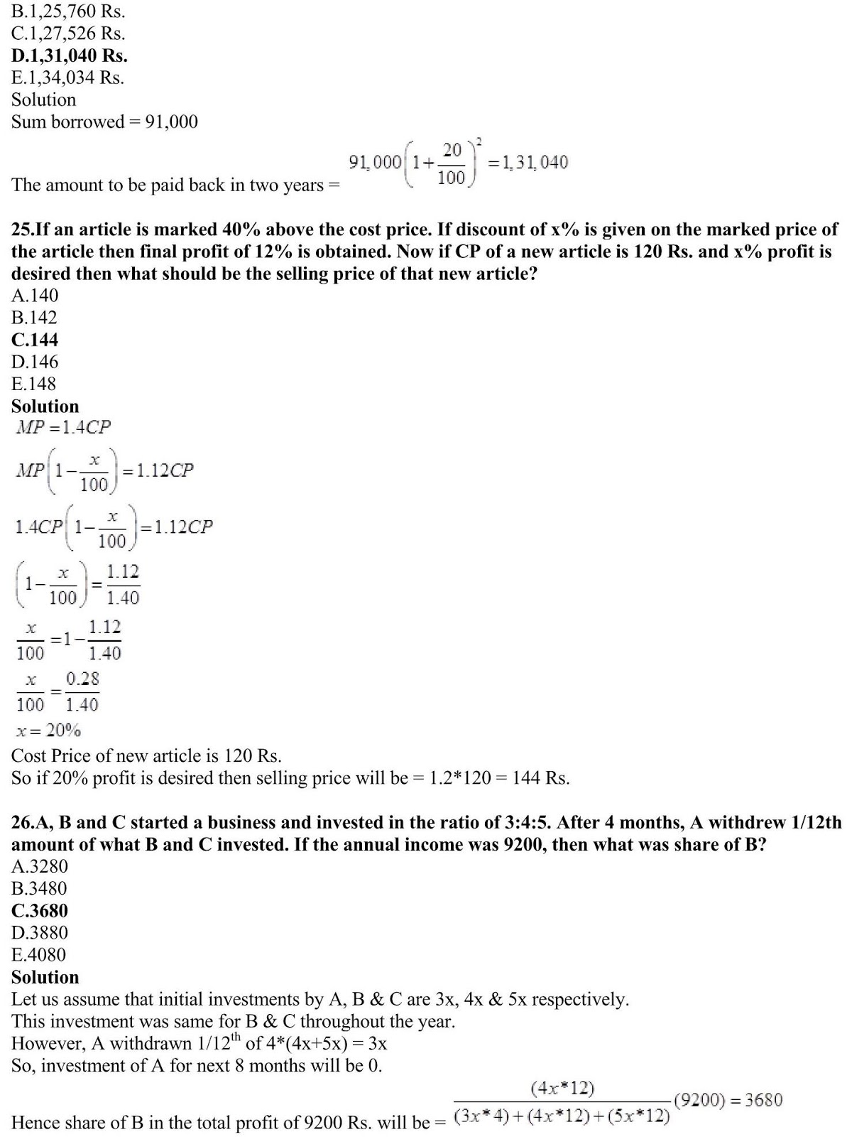 SBI PO PREVIOUS QUESTION PAPERS DOWNLOAD| SBI OLD QUESTION PAPERS FREE