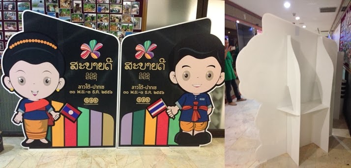 รับทำ standy: รับทำ Standy Board (ป้ายสแตนดี้)