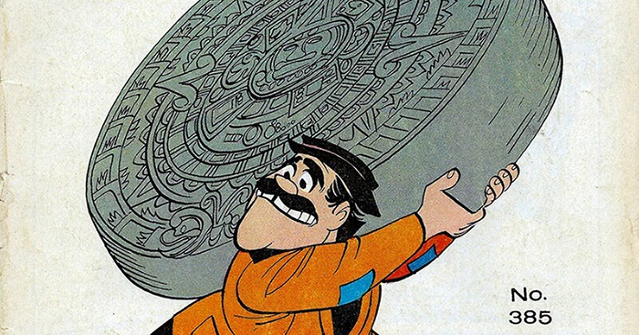 Comics Mexicanos de Jediskater: Aventuras de Capulina No. 385, “El ...