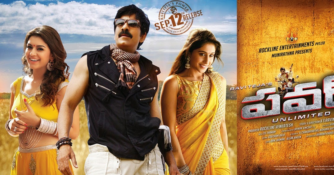Ravi Teja Power movie Latest Wallpapers