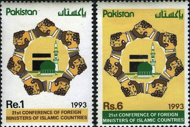 Pakistan Postage Stamps - 1993 ~ My Philatelic World