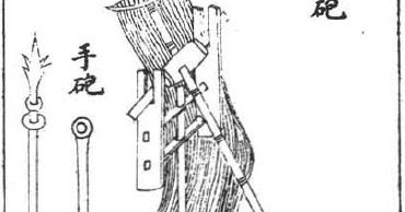 Tastes Of History: The Chinese Xuan Feng or "Whirlwind"