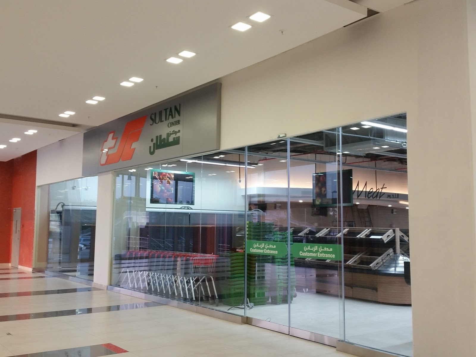 Life in Kuwait Blog: Promenade Mall Hawally