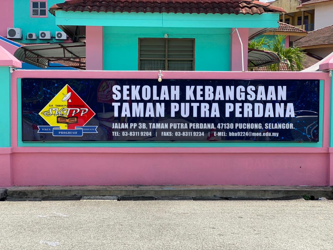 Sekolah Kebangsaan Taman Putra Perdana: Signboard Baru SKTPP