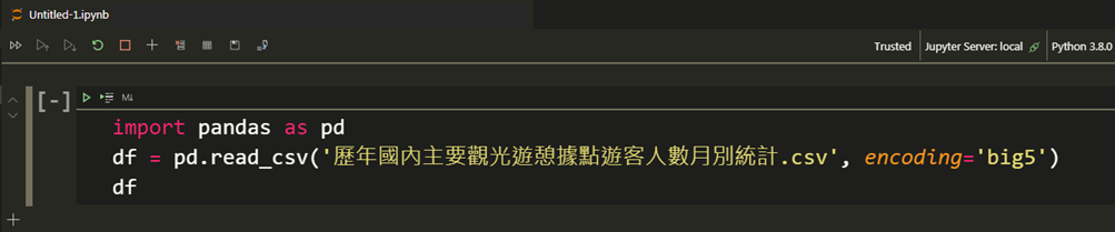 Visual Studio Code漂亮印出Pandas DataFrame資料的實用方法