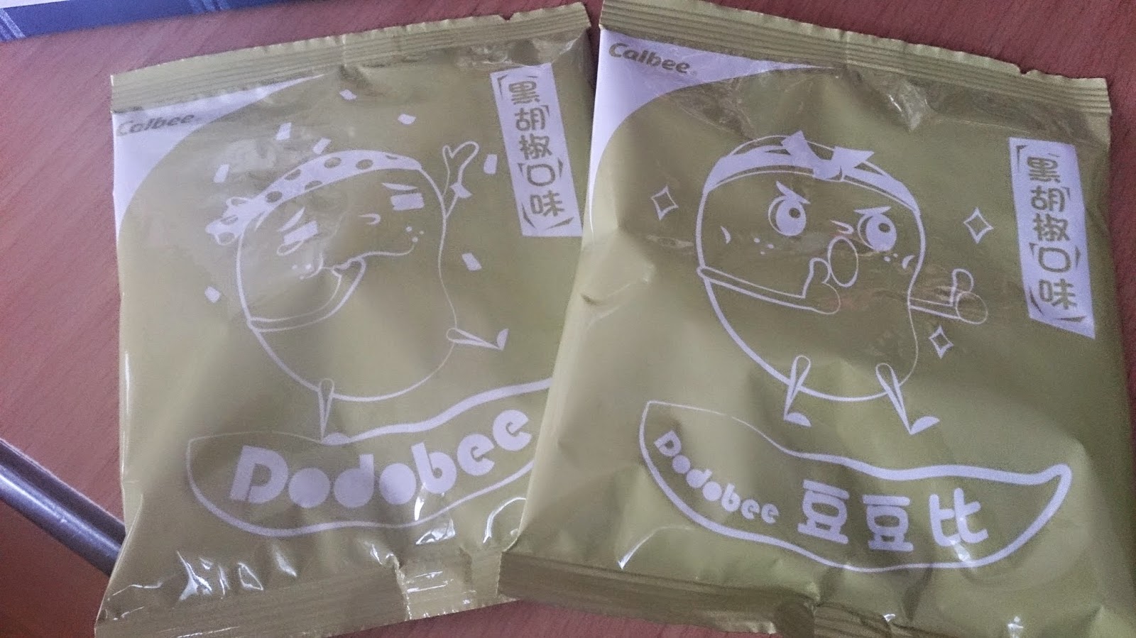 Dodobee 豆豆比枝豆 黑胡椒口味～Calbee試吃體驗