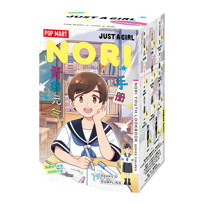 Pop Mart Peppy Dumpling Nori Youth Lookbook Series Figure | The Toy Pool